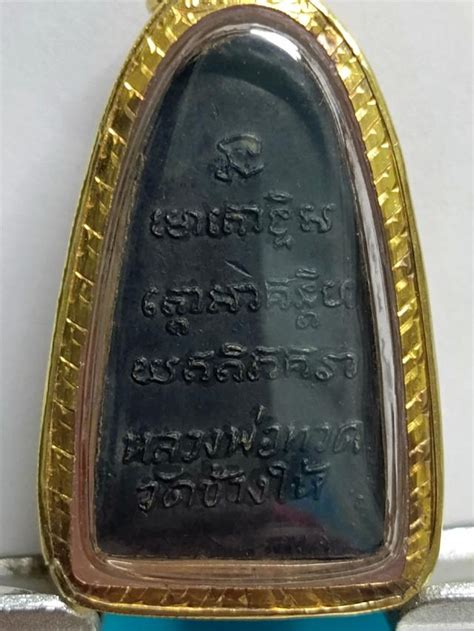 ปู่ทวดหลังหนังสือเล็ก Ennxo