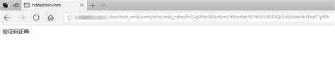 Vuejs前端获取thinkphp51后端api接口的验证码，验证码一直验证失败 Copylians Blog 关注互联网、技术