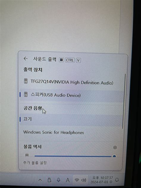 소리가 안들려요 지식in