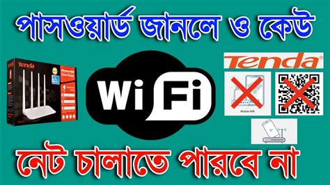 Tenda F6 Router Mac Setup Wifi Mac Address Settings Tenda Block Wifi User।mac Filtering Wifi