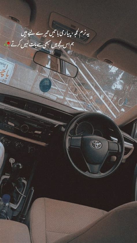 Pin Di Muhammad Awais Su My Saves