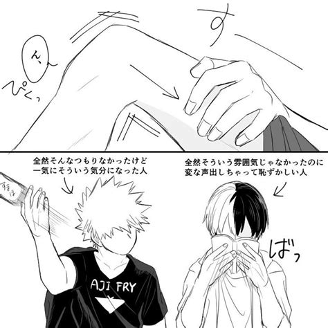 Pin On ぼくのヒーローアカデミア