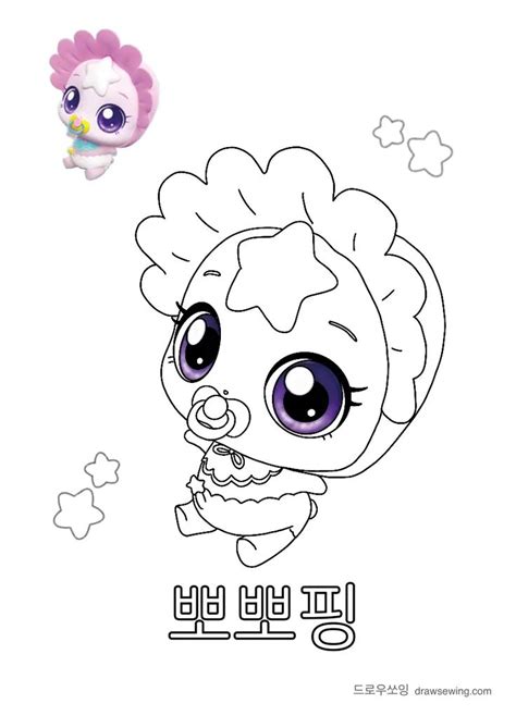 슈팅스타 캐치티니핑 뽀뽀핑 색칠 도안 드로우 쏘잉 성인용 컬러링 페이지 어린이 색칠 공부 무료 색칠 공부 페이지