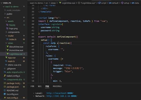 前端学习笔记202310学习笔记第一百零伍天 V3ts使用ts对数据进行限制1 Csdn博客 前端学习笔记202310学习笔记第一百零伍天 V3ts使用ts对数据进行限制1 Csdn博客