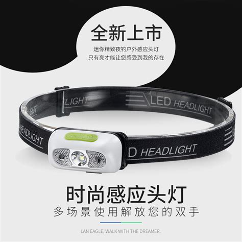 感应头灯钓鱼夜钓充电强光超亮轻头戴式led夹帽迷你防水智能手电 虎窝淘