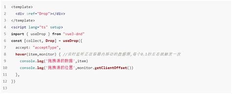 解锁vue3拖拽新境界：dnd库完全入门指南！vue3 Dnd Csdn博客