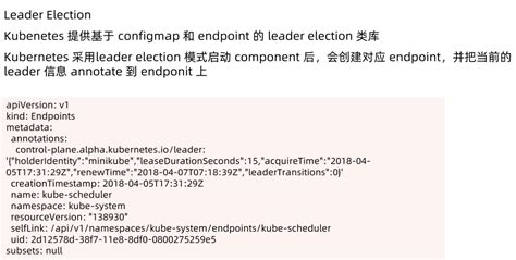Kubernetes 控制平面组件 Noahpan Kubernetes 控制平面组件 Noahpan