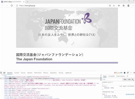 Javascript Detecting Auto Translation Event In Microsoft Edge Stack