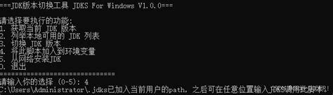 Windows Jdk多版本下载安装切换 Jdks Jdk多版本管理 Java多版本管理 多版本jdks Csdn博客