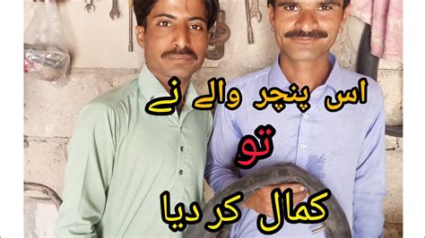 Moter Cycle Ki Tyre Main Pinchar Kaise Lagain How Panties In