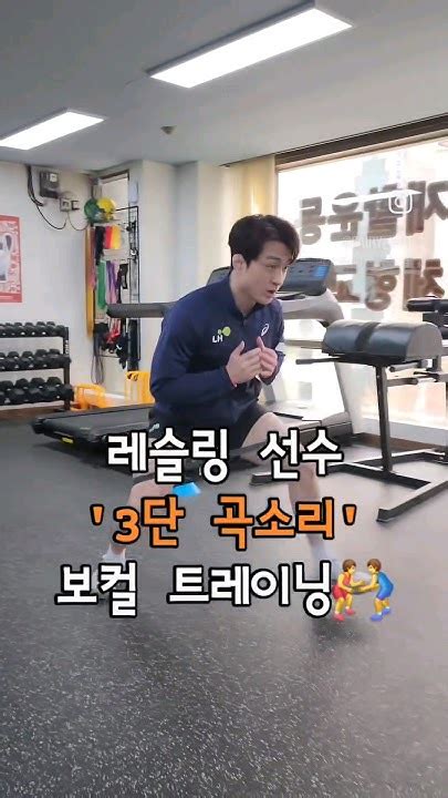 3단 고음이 자동으로 나오는 좋은 날🤼‍♂️ Youtube