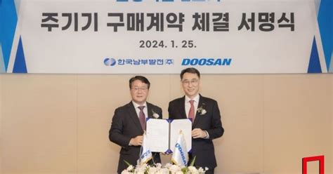 두산에너빌 2800억 안동복합발전 2호기 주기기 공급
