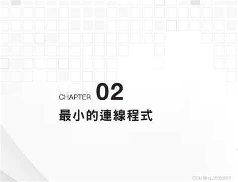 Python特洛伊木马病毒程序设计加强版四python加强版 Csdn博客 Python特洛伊木马病毒程序设计加强版四python加强版 Csdn博客