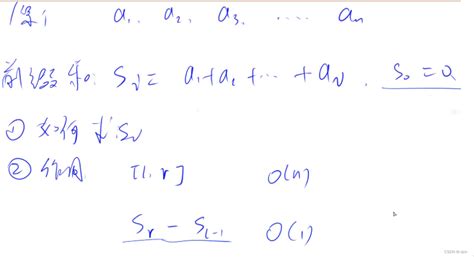 【acwing算法基础课】第一章 基础算法(部分待更) 墨天轮 【acwing算法基础课】第一章 基础算法(部分待更) 墨天轮