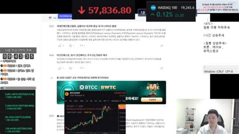 실시간live상승 시작 되겠네요신호 왔네요비트 다음 반감기까지 존버비트코인 아프리카tv Vod