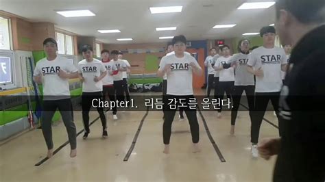 스포츠리듬트레이닝 전국 투어 광주편 Youtube