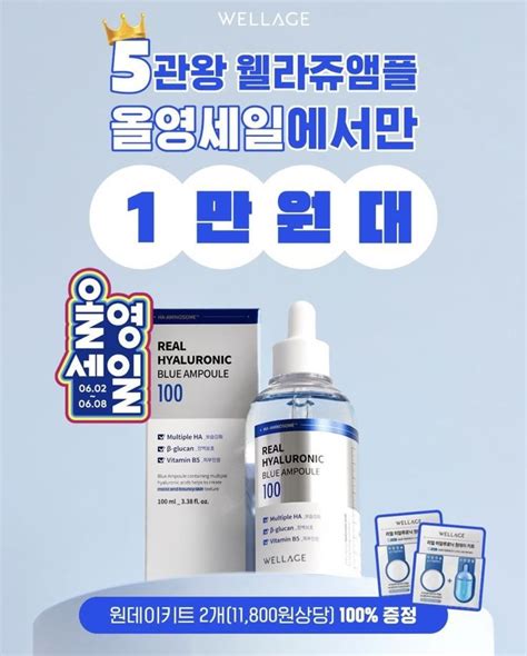 광고소재 레이아웃에 있는 핀 텍스트 레이아웃 배너 프로모션 배너