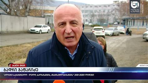 აშშ ისა და დიდი ბრიტანეთის სანქციები გამოხმაურებები Youtube