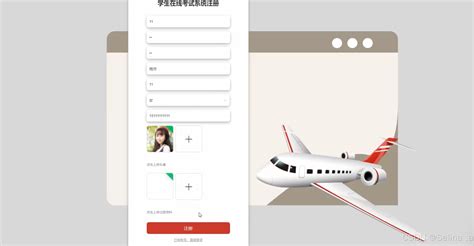 基于python的学生在线考试大学pyhton远程代考 Csdn博客