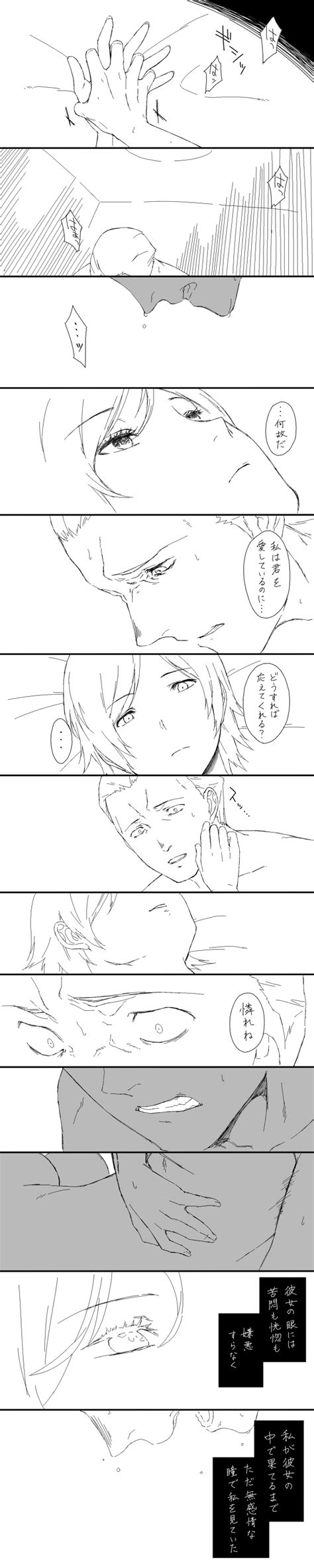 Kayneth El Melloi Archibald And Sola Ui Nuada Re Sophia Ri Fate And 1