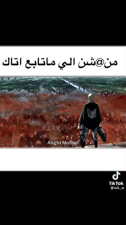 لقطه انمي روعااا لعشاق النمي Youtube