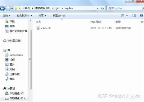 如何解决无法加载dll sqliteterop dll 找不到指定模块。？ 知乎