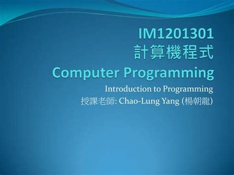 Computer Programming Lecture 1 Ppt Programming Languages Computing