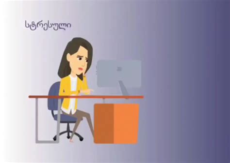 ფსიქიკურიჯანმრთელობა მენტალურიჯანმრთელობა სტრესი სტრესისმართვა… Therapy • თერაპი