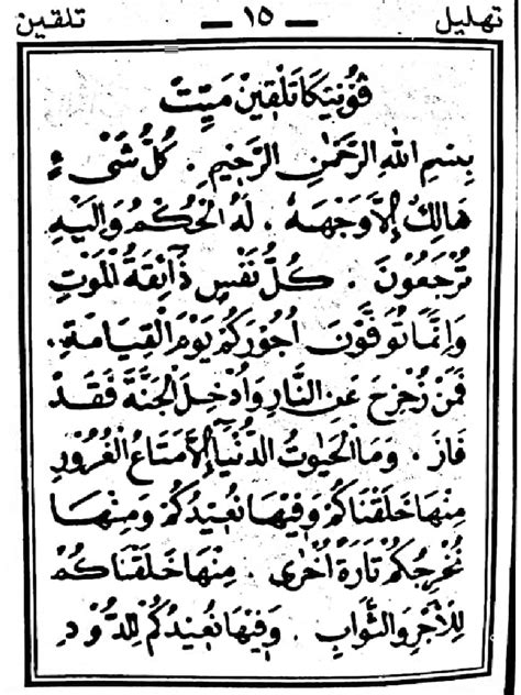 Talqinmayit Pdf