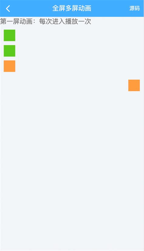 github imouou bui animate 动画控制器，animation controller