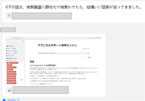 【デモ付き】db Tech Showcase登壇させていただきましたanalyticdb For Postgresql で実現する生成aiに