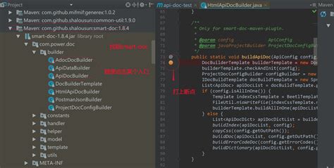 Springboot 集成smart Doc生成接口文档（零注解） Csdn博客