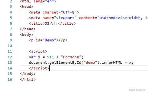 js入门（第三周预习博客） csdn博客