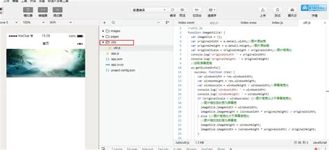 微信小程序从零开始开发步骤（七）引入外部js 文件 腾讯云开发者社区 腾讯云
