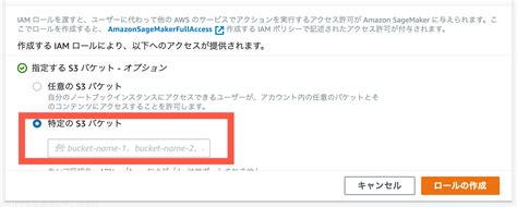 amazon sagemaker での autogluon tabular の活用 aws marketplace 編 amazon