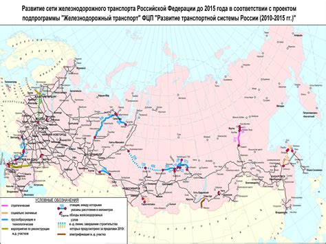 Карта россии ржд дороги с городами