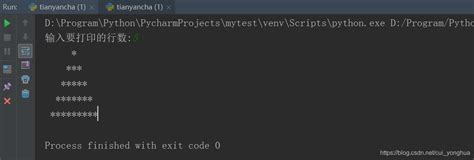 用python实现打印各种图形总结（包括等腰三角形，菱形，近似圆等）（python经典编程案例） python 如何用 号打印出等腰三角形和