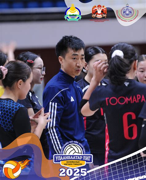 Нийслэлийн Биеийн Нийслэлийн Биеийн тамир спортын газар