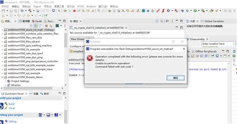imxrt1050使用j link调试器 erase和program问题 nxp community