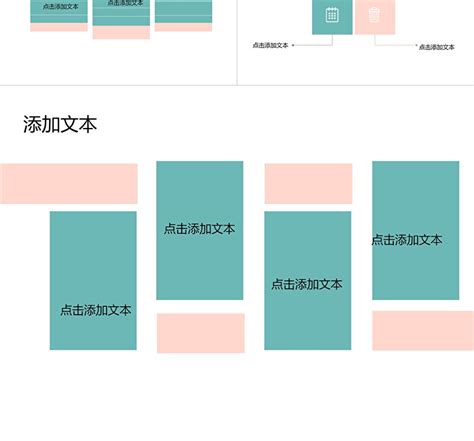 医学培训学习成果总结ppt模板 卡卡办公