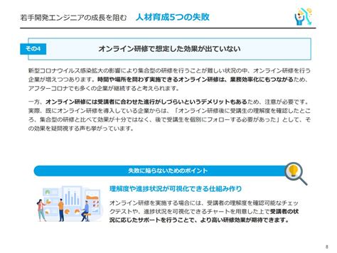 難しくないJava変数の基本使い方を覚えて効率アップ 株式会社ジョブサポート 新人研修未経験者向けエンジニア研修 Java JavaScript のジョブサポート