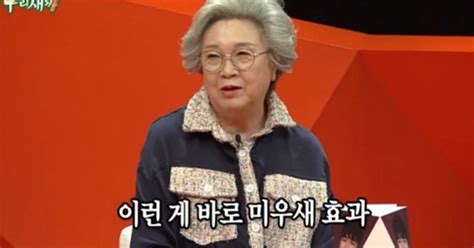 미우새 박수홍母 출연 후 기뻤을때 아들 알게 됐다