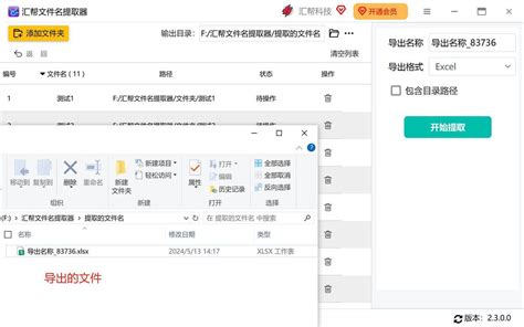 文件夹名称批量提取到excel？分享三个简单高效的方法 知乎