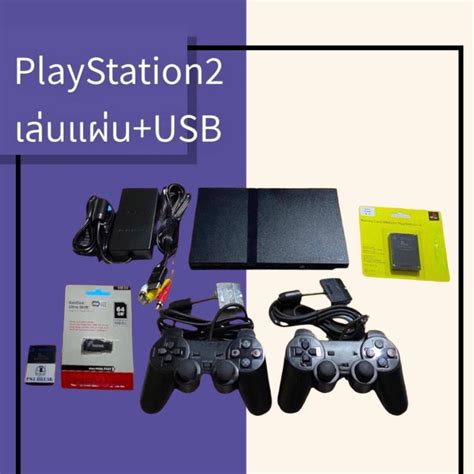 Top 10 Best Selling Ps2 Games Of All Time
