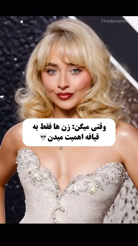 ‎سیب زمینی🍟‎ ‎سلبریتی های معروف و شوهردوست ‌پسر هاشون💀‎ Instagram