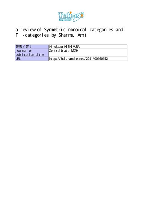 Pdf A Review Of Symmetric Monoidal Categories And Γ Categories By
