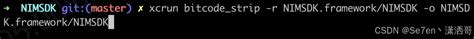 Xcode 16 上传appstore遇到第三方库 Bitcode 的问题xcode16 Bitcode Csdn博客