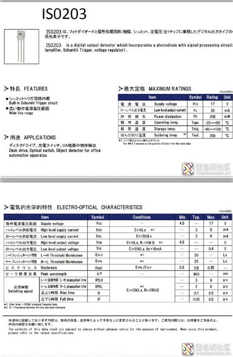 Documents About Laser Sensor Ds18b20 Sensors Arduino Forum