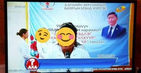 Х Нямбаатар АХА тэмцээний салбарт алдраа дуурсгасан гэнэ үү · Dorgio Mn