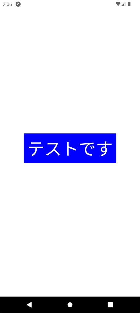 Align Text Vertically Not Centered In Some Specific Languages Non